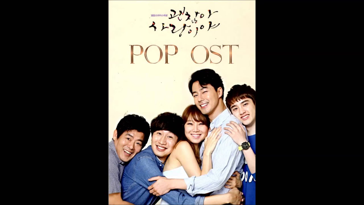 Killin time band - 06 Heavy (Official Audio) (SBS 드라마 "괜찮아, 사랑이야" POP ...