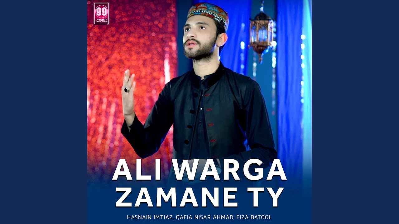 Meetha Meetha Hai Mere Muhammad - YouTube