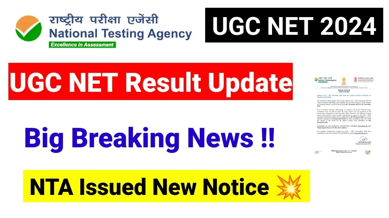 UGC NET Result 2023 – 24 Out: NTA NET December results releasing - YouTube