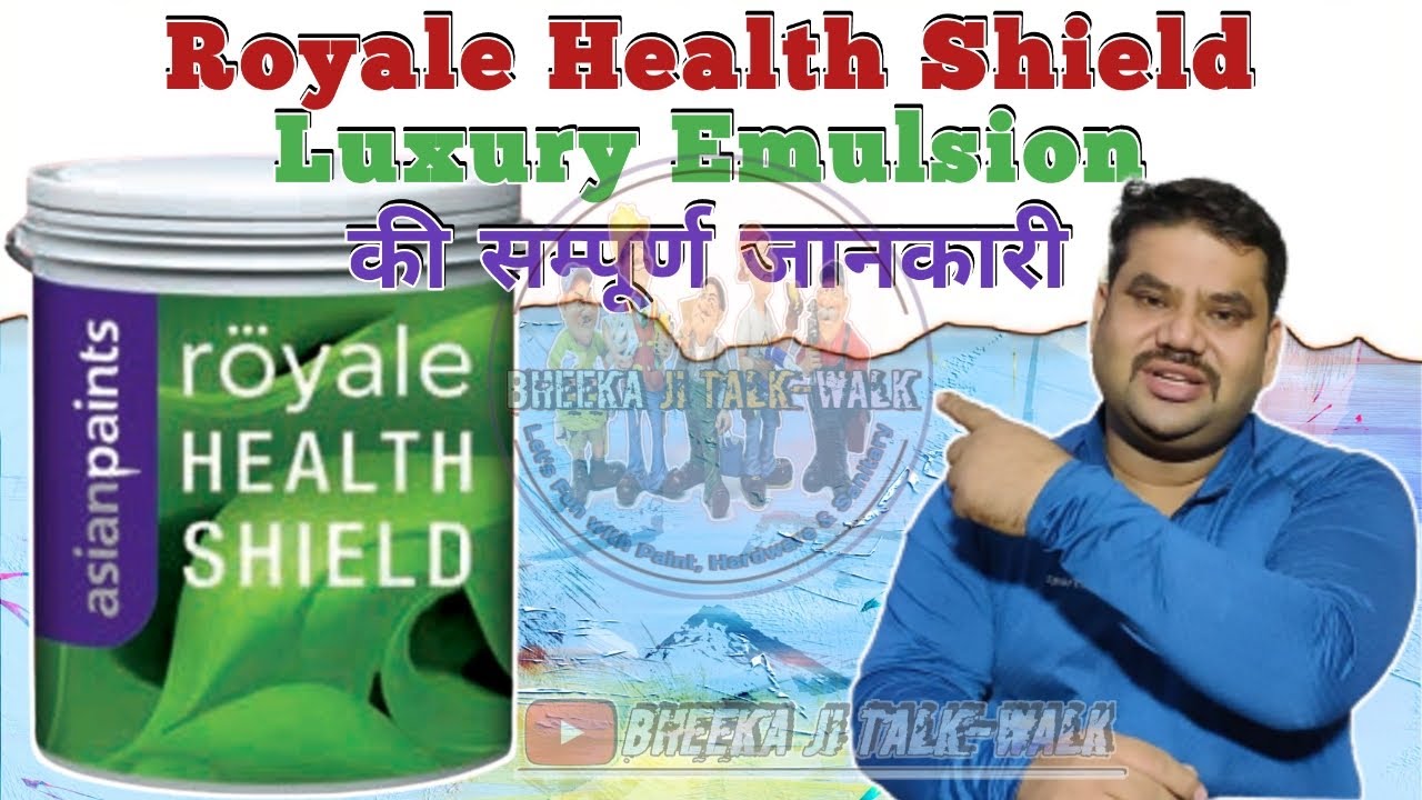 Asian Paints Royale Health Shield | Asian Paints रॉयल हेल्थ शील्ड की ...