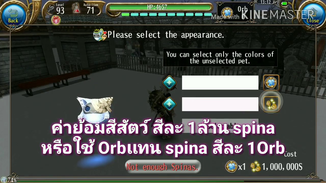 Toram Online Pet#02 การฟิวชั่นสัตว์เลี้ยง - YouTube