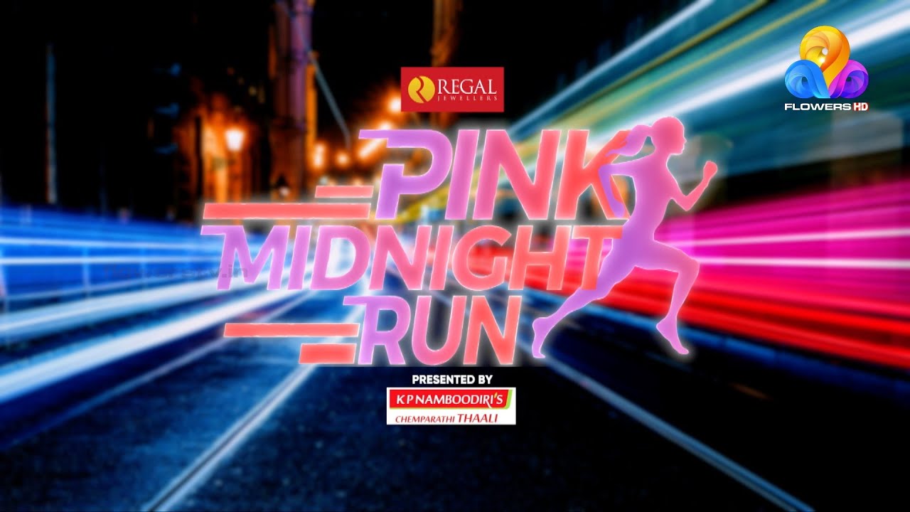Pink Marathon Midnight Run - YouTube
