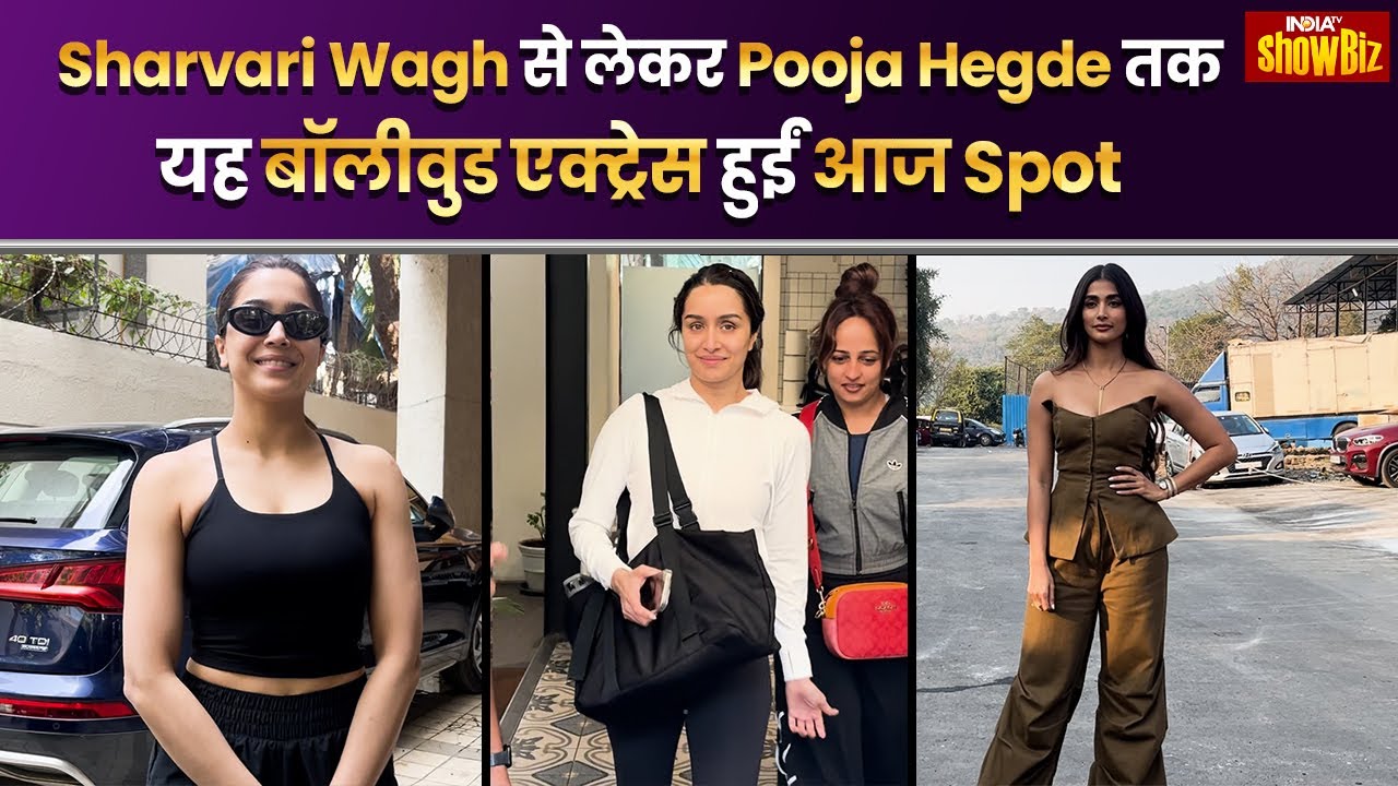 Sharvari Wagh, Pooja Hegde और Shraddha Kapoor हुईं आज Spot | Celebrity Spotted Today | IndiaTV ...