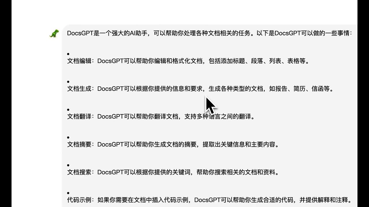 DocsGPT: Open Source Document Assistant with NLP - YouTube