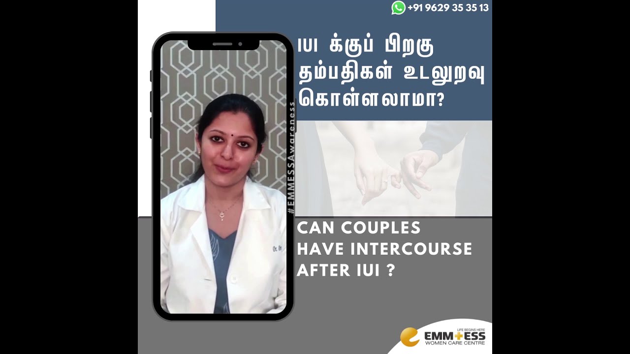 Sex after IUI ? | IUI க்குப் பிறகு தம்பதிகள் உடலுறவு ? | Dr Divya ...