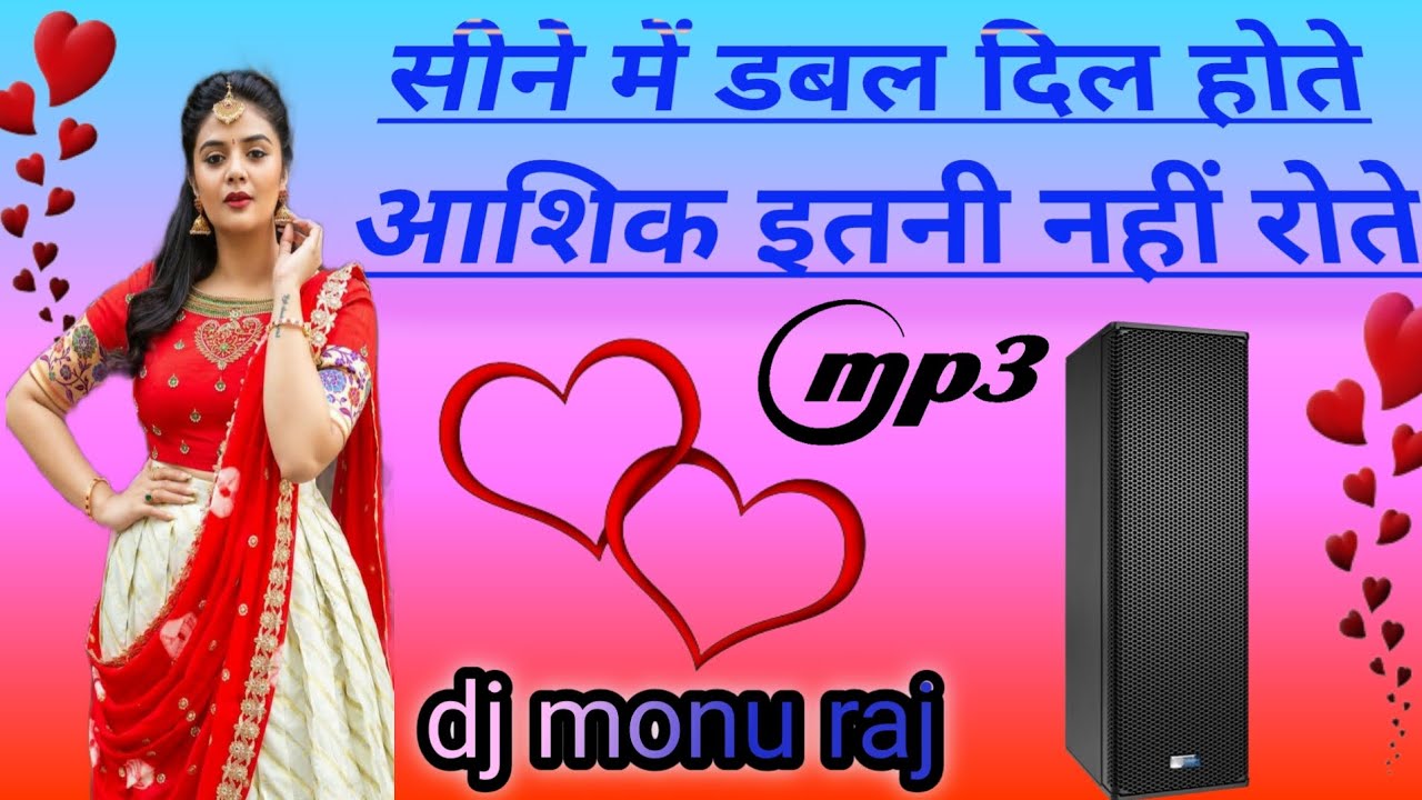 sine me double dil hote Rasiya song dj remix aashiq itna nahi rote dj ...