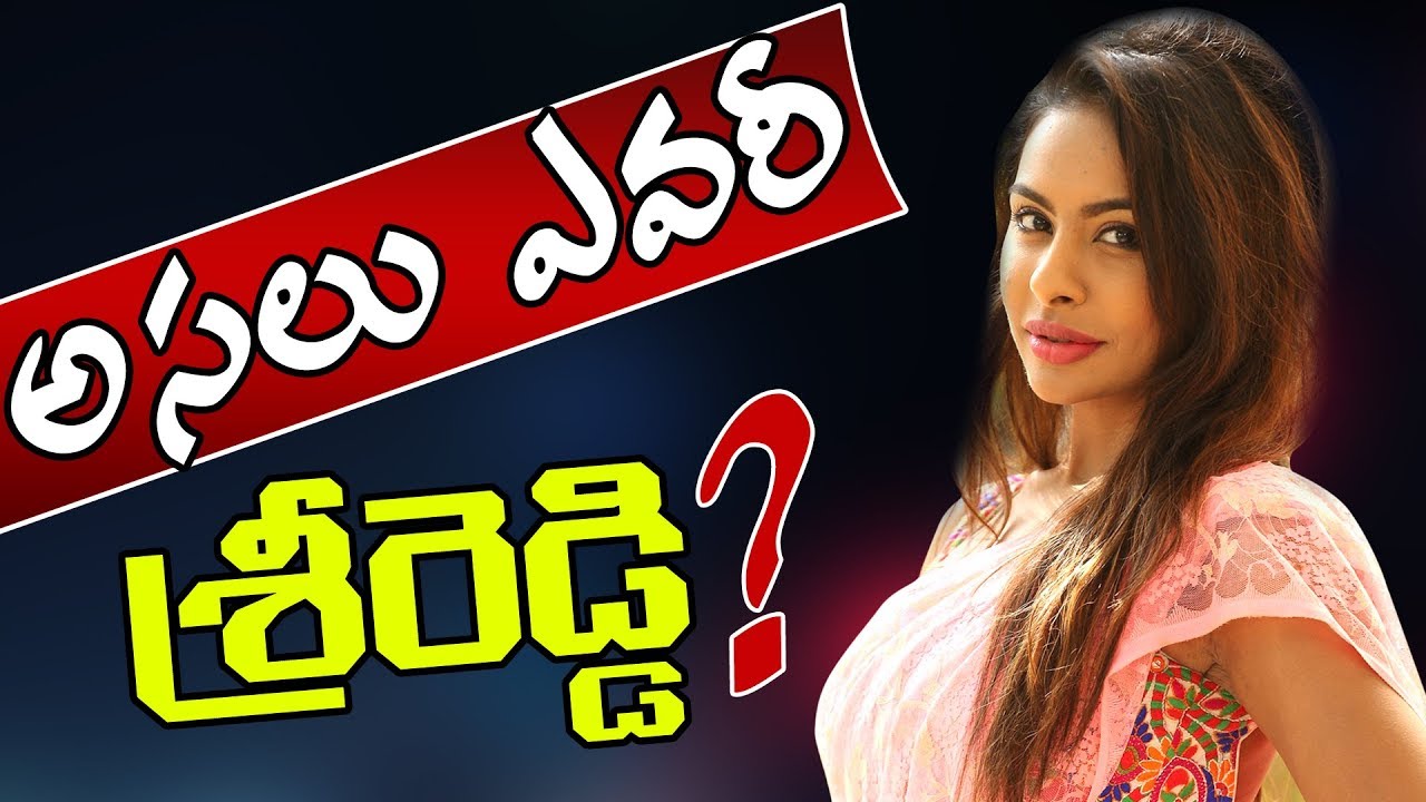 Real and Unknown Facts about Actress SRI REDDY | Sri Reddy Biography ...