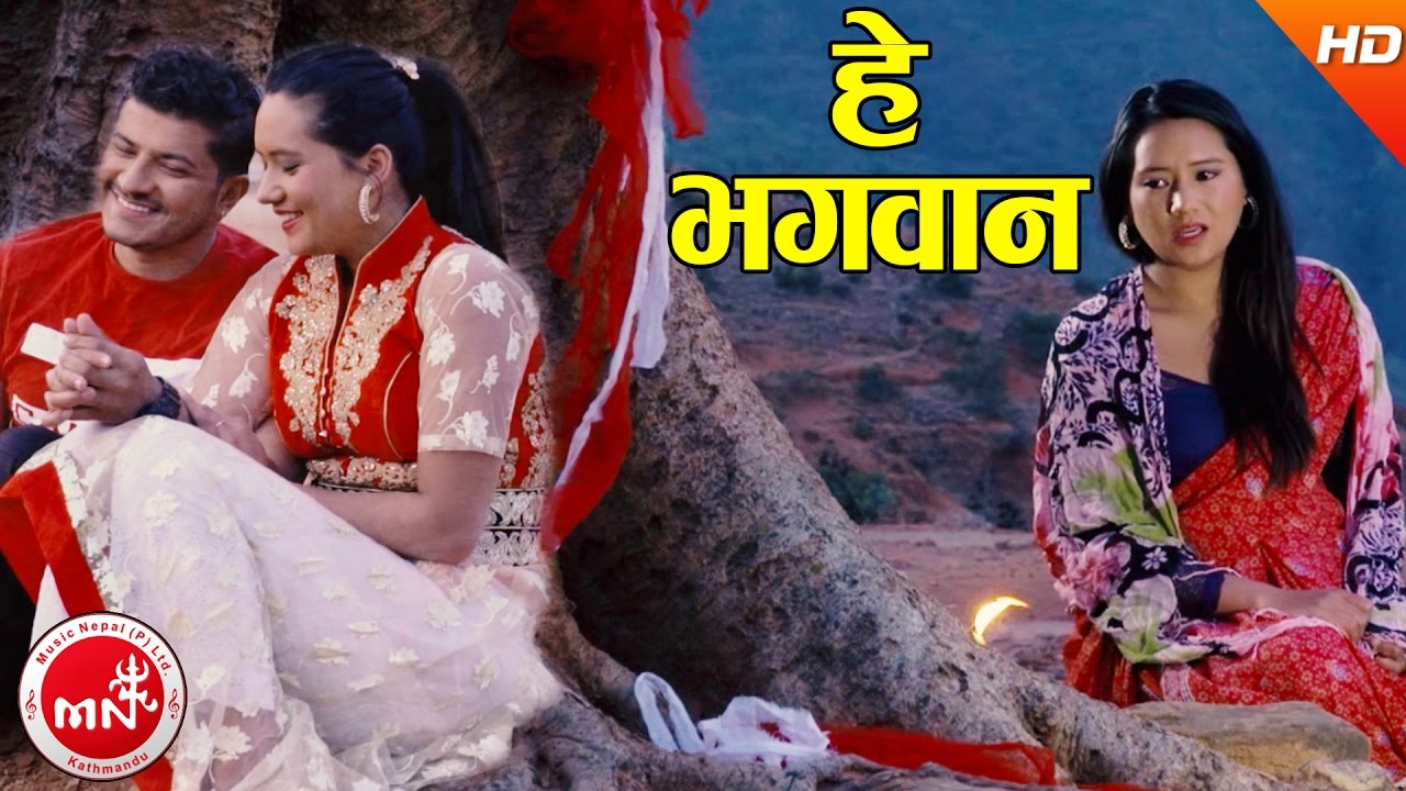 New Nepali Lok Dohori 2074 | He Bhagawan - Bishnu Majhi & Ramji Khand ...