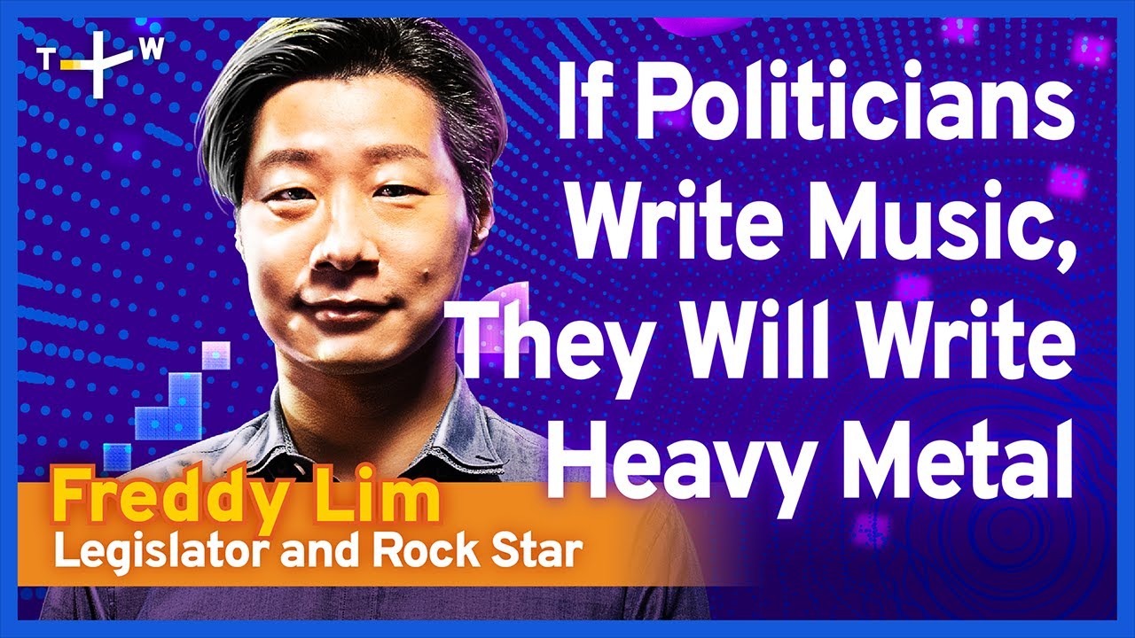 How does a music career help you become a legislator?｜Rock star Freddy ...