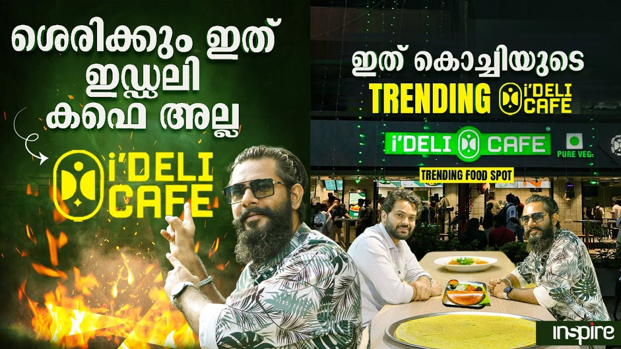 മമ്മൂക്കയും ഗൗതം വാസുദേവ് മേനോനും ആസ്വദിച്ച് കഴിച്ച ഇഡലിയുടെ കഥ | I ...