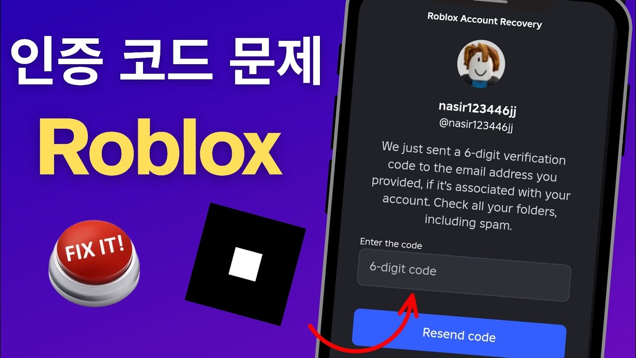 Roblox 비밀번호 재설정 코드가 오지 않아요 | Roblox 인증 코드 문제 해결 (2025) - YouTube