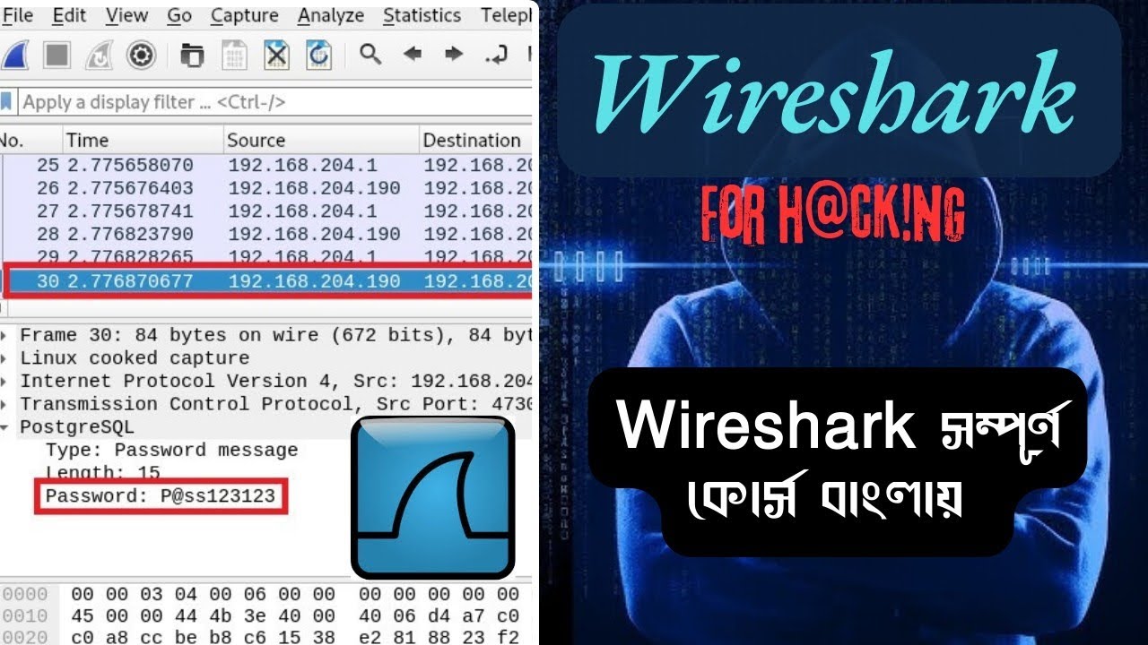 wireshark full course in bangla | Wireshark সম্পুর্ন কোর্স | wirshark - YouTube