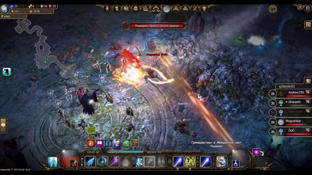 Drakensang Online My Low Level Mage In 3Minutes - YouTube