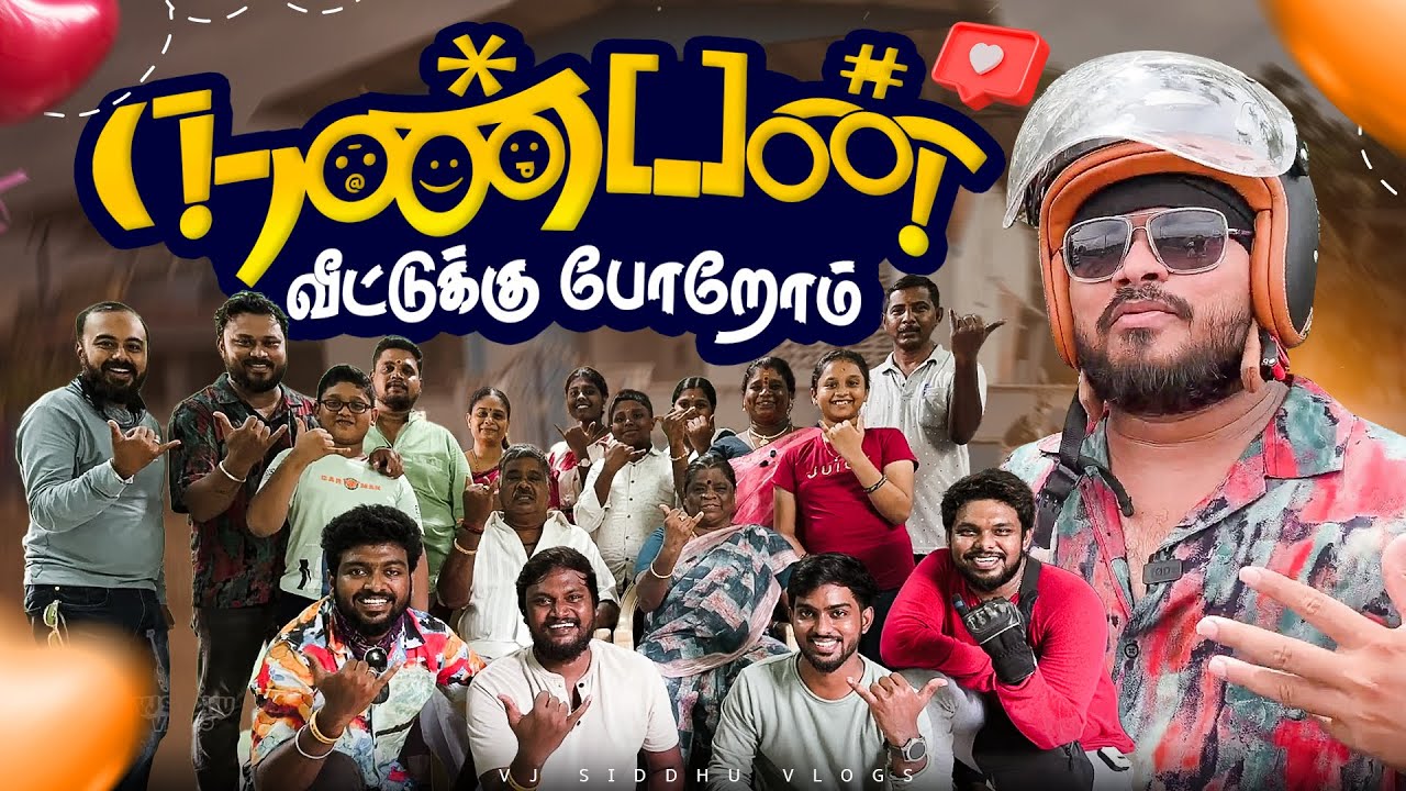 நாங்கள்லாம் அந்த காலத்துல! 😂🔥 | Bike Ride Episode-5 | Vj Siddhu Vlogs ...
