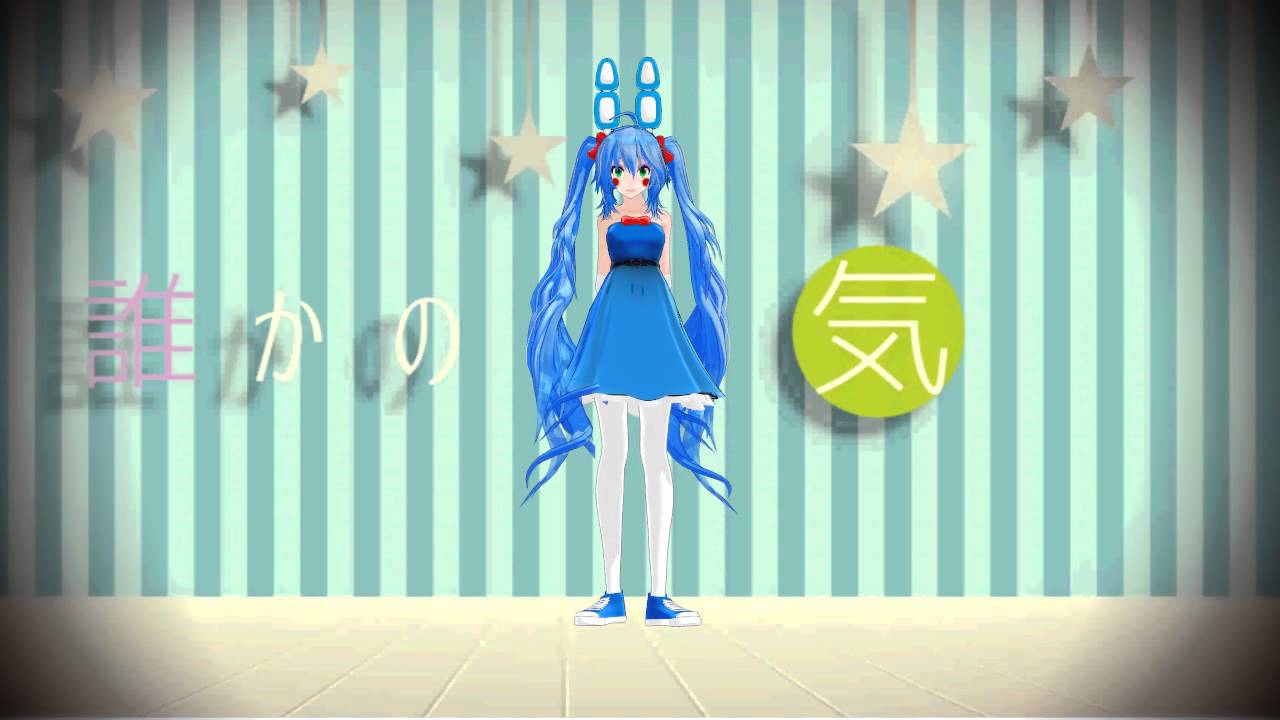 (MMD) City Lights - YouTube