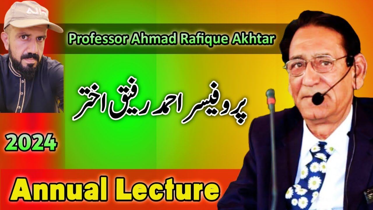 Professor Ahmad Rafique Akhtar 2024 | Life Changing Islamic Bayan | Gul ...