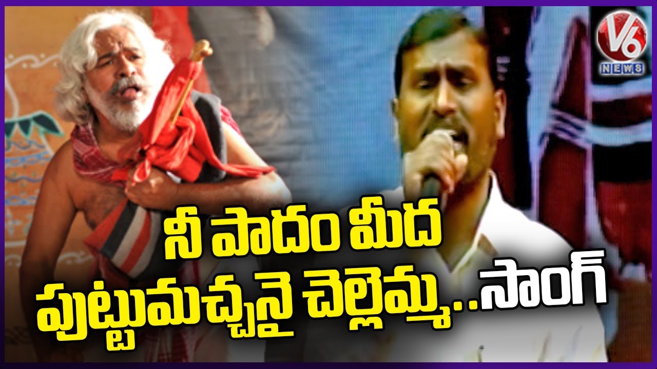 Nee Padam Meeda Puttumacha Nai Chellemma Song | Gaddar Jayanthi ...