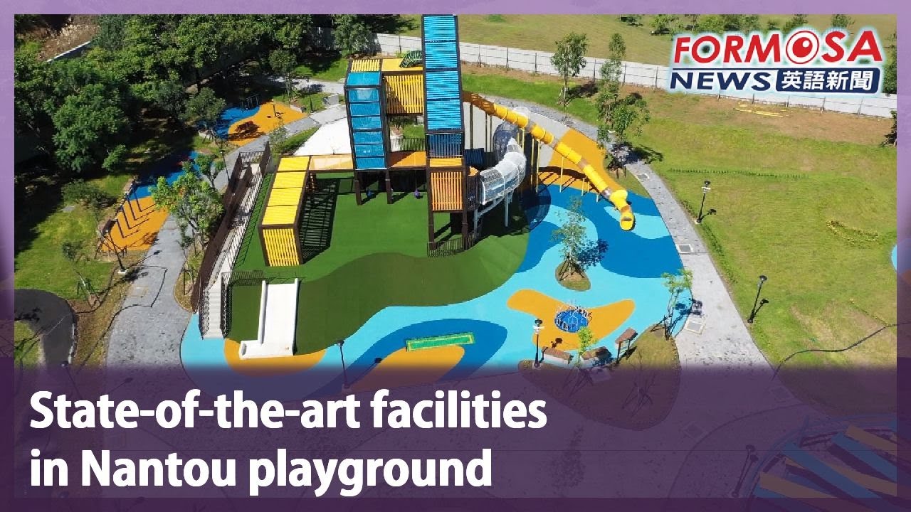State-of-the-art facilities in Nantou playground｜Taiwan News - YouTube