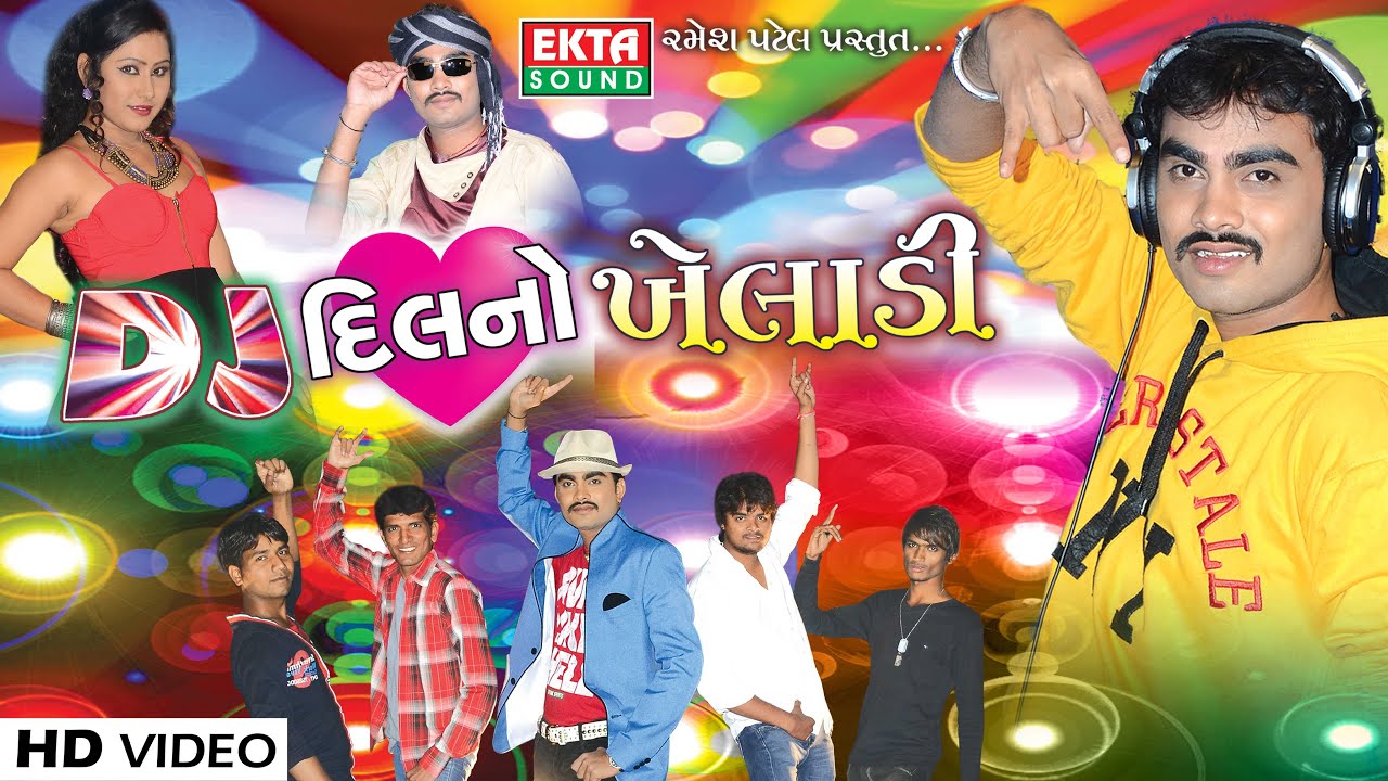 DJ Dil No Kheladi-2 | Jignesh Kaviraj | Gujarati - YouTube