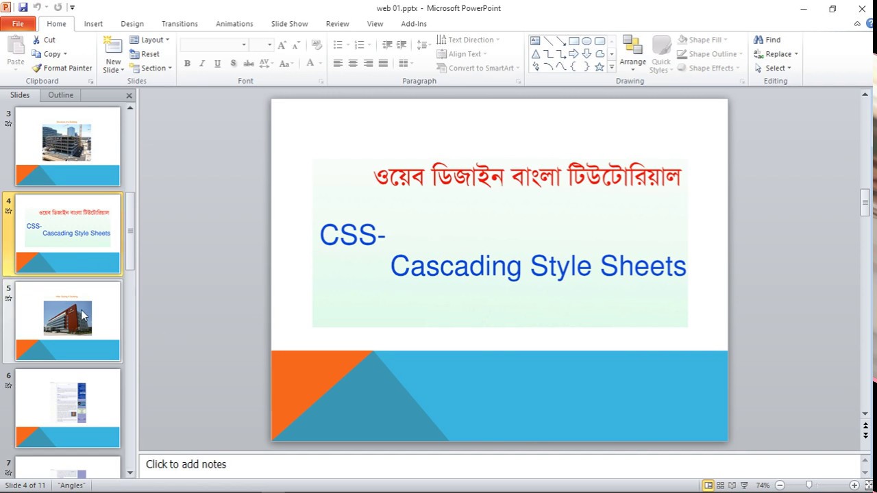 Web Design Basic & Advance Course Bangla Part 01(How to Make a Website in 10 mins ) - YouTube