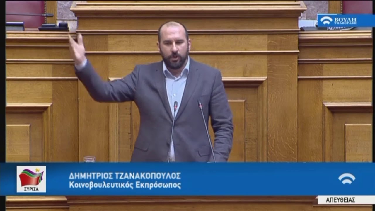 Ομιλία στην ολομέλεια της Βουλής για τις πρόσφατες εξελίξεις - YouTube