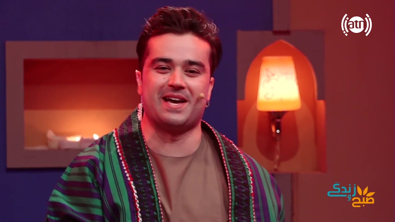 Sobh Wa Zendagi With Reja Rahish ویژه برنامه صبح زنده گی با رجا راهش ...