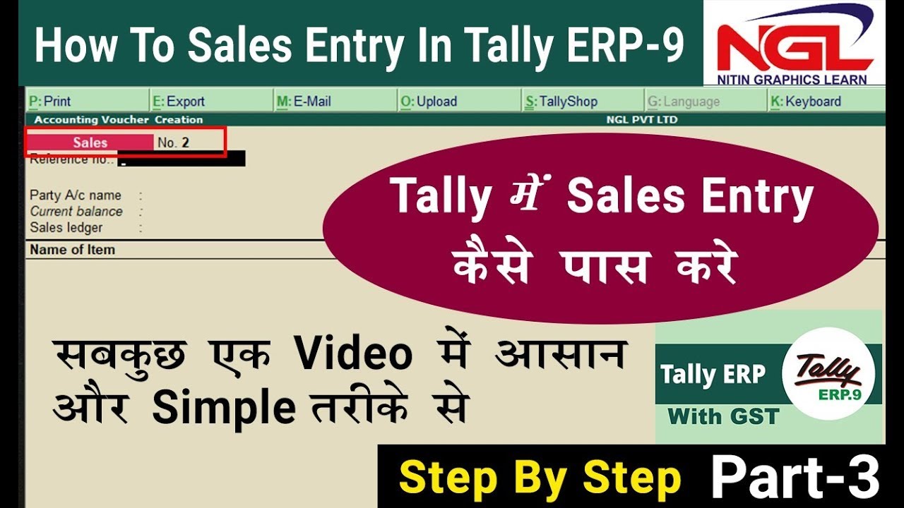 How To Do Sales Entry In Tally ERP 9 Tally ERP 9 Sales Voucher Entry With how-to-do-sales-entry-in-tally-erp-9-tally-erp-9-sales-voucher-entry-with