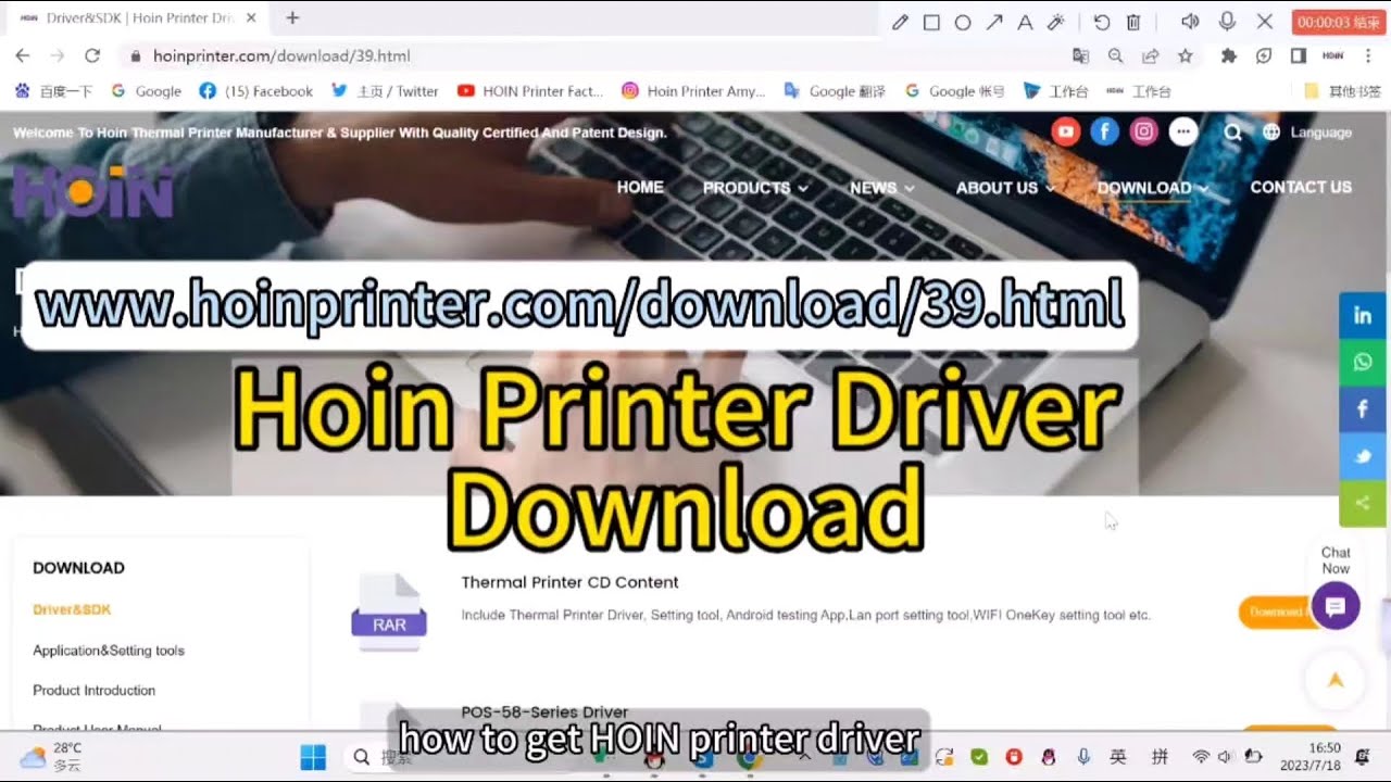 Where to download Hoin printer driver ? - YouTube
