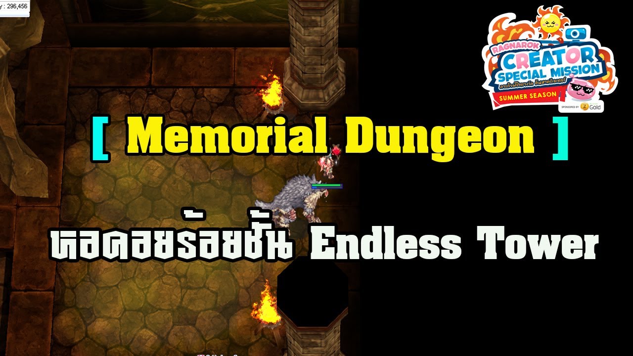[Ragnarok] ' Endless Tower ' -RO -[ TuM2329 ] Ragnarok Online Gravity ...