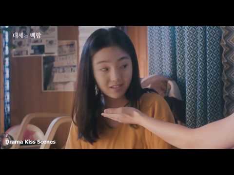 Lily Fever Kiss - There’s no way this is CPR Kiss