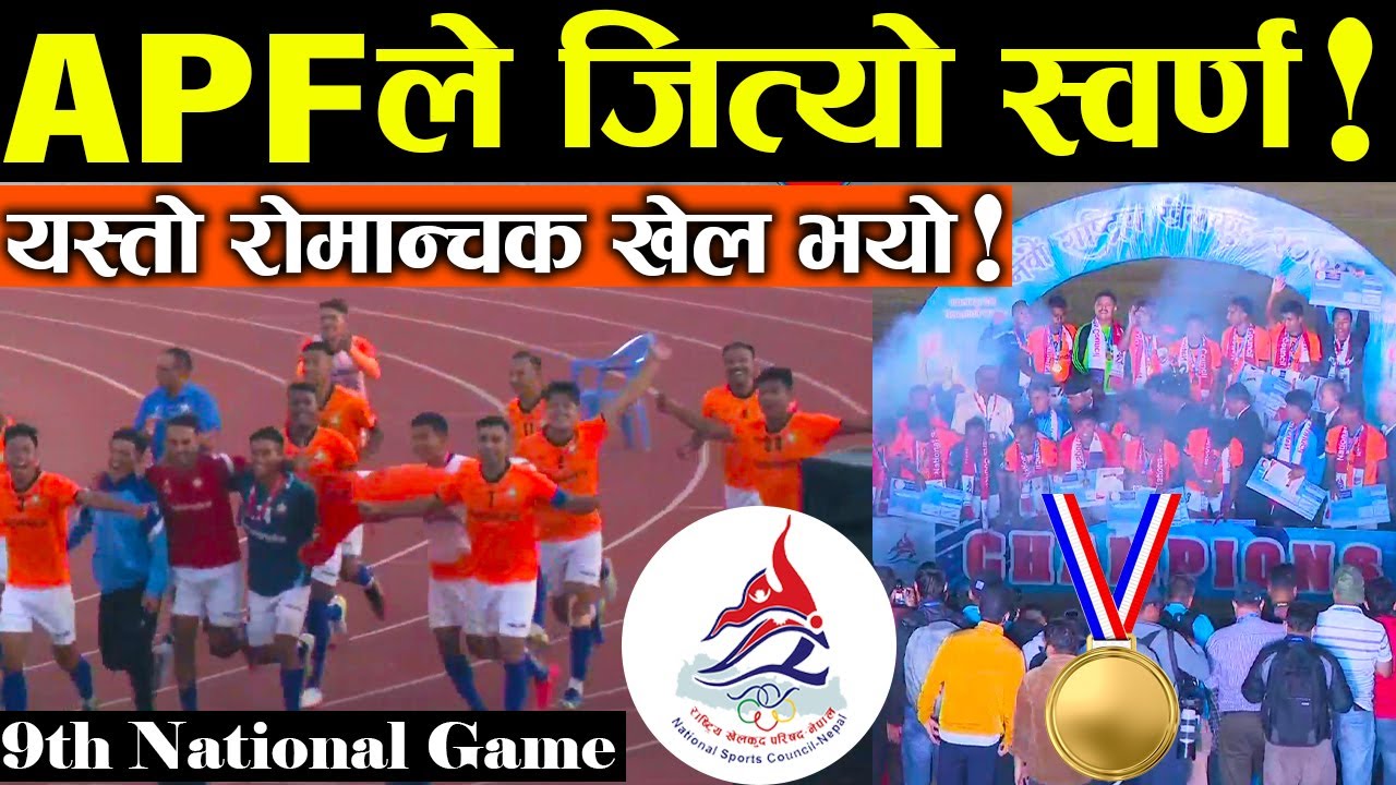 APF wins Gold in Men's Football 9th National game. APF vs TAC Final,Men ...