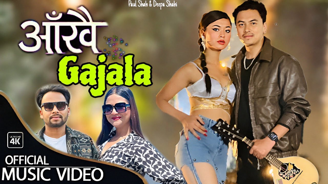 Aakhai Gajala Paul shah Deepa Shahi Music Video Tek Bc Anjila Regmi ...