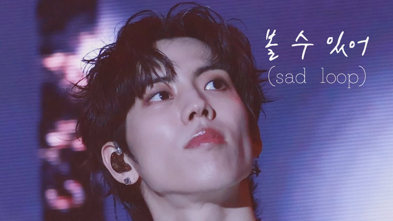 [볼 수 있어(Sad Loop)] 241221 INFINITE 15thCONCERT "LIMITED EDITION" in TAIWAN 동우직캠 DongWoo Fancam ...