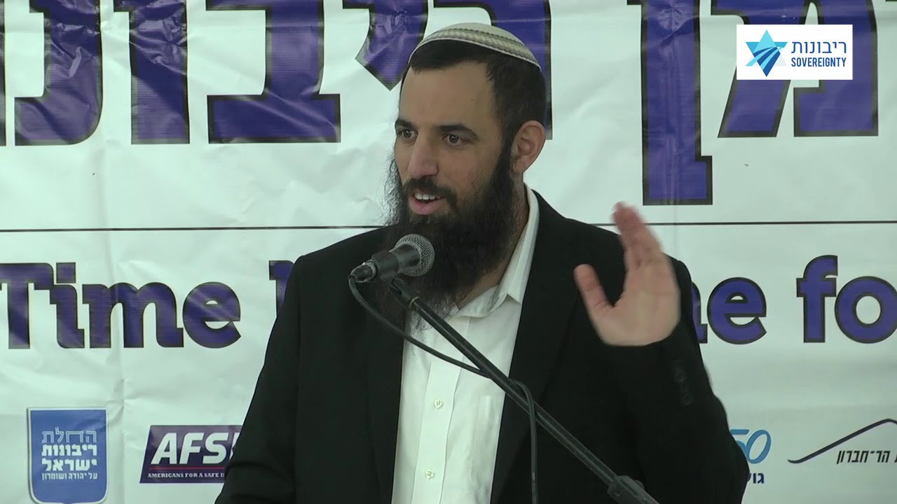 Rav Baruch Efrati - Sovereignty from the point of view of halacha - YouTube
