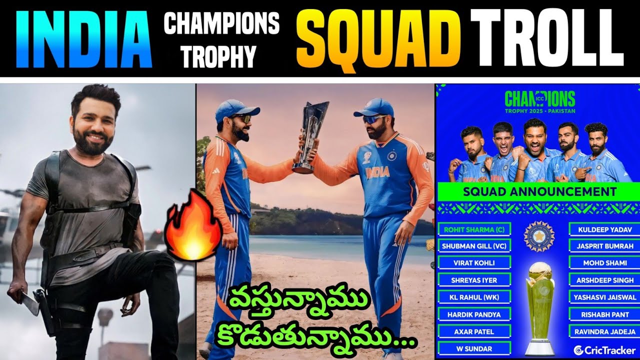INDIA CHAMPIONS TROPHY SQUAD TROLL | TELUGU TROLLS | ROHITH | KOHLI ...