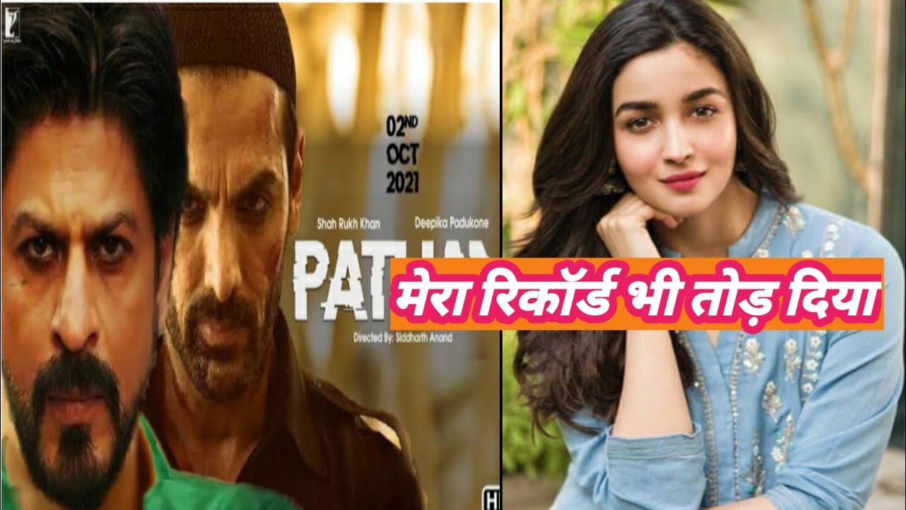 Pathan movie seven Days collection||pathan movie Box office collection ...