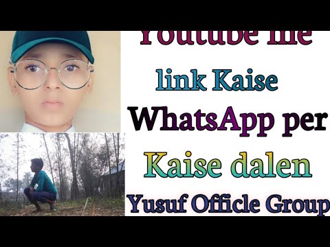 YouTube mein link WhatsApp per Kaise dalen Yusuf Officle Group