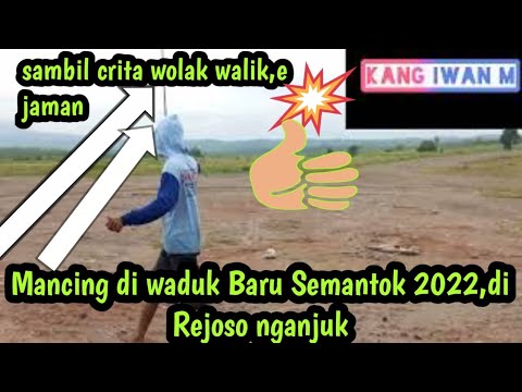 Mancing Waduk Baru Semantok 2022.Rejoso Nganjuk. - YouTube
