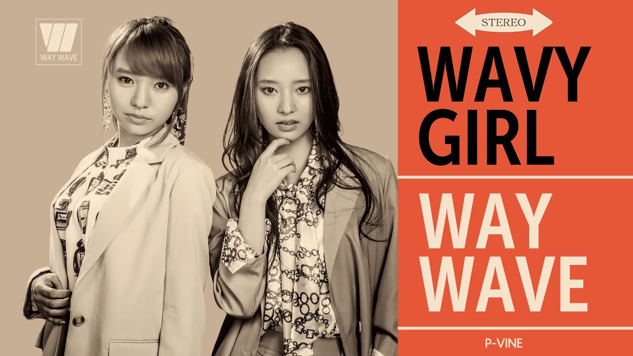 WAY WAVE / WAVY GIRL（Official Music Video） - YouTube