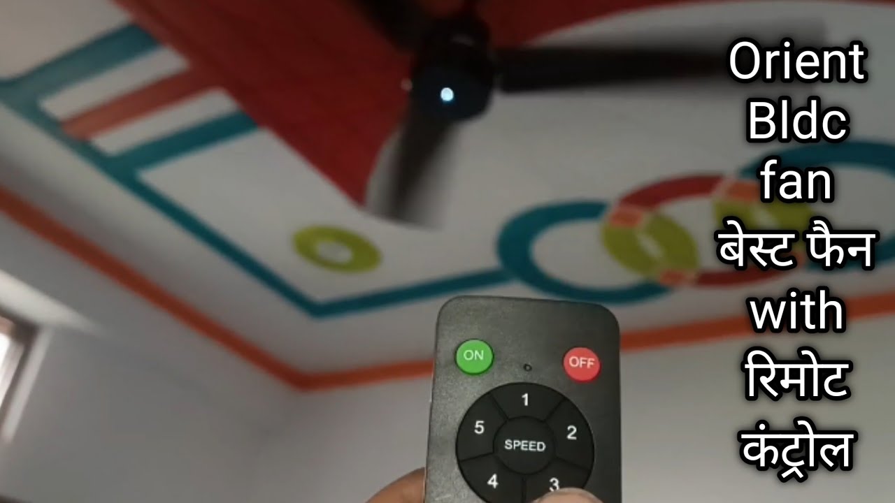 Orient bldc ceiling fan without remote | Orient bldc fan - YouTube