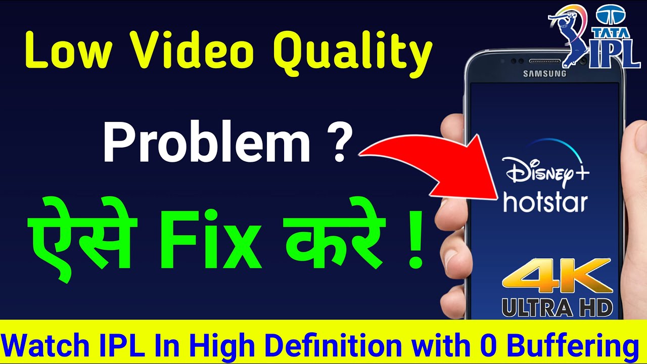Disney+ Hotstar video quality problem | How to solve Hotstar Video ...