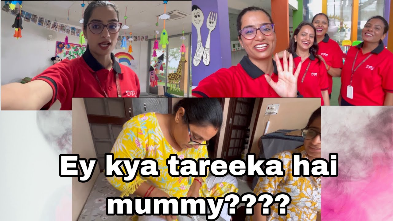 Mummy se sikho kysy chain ko sahi karte hai /POV /Sonam priya - YouTube