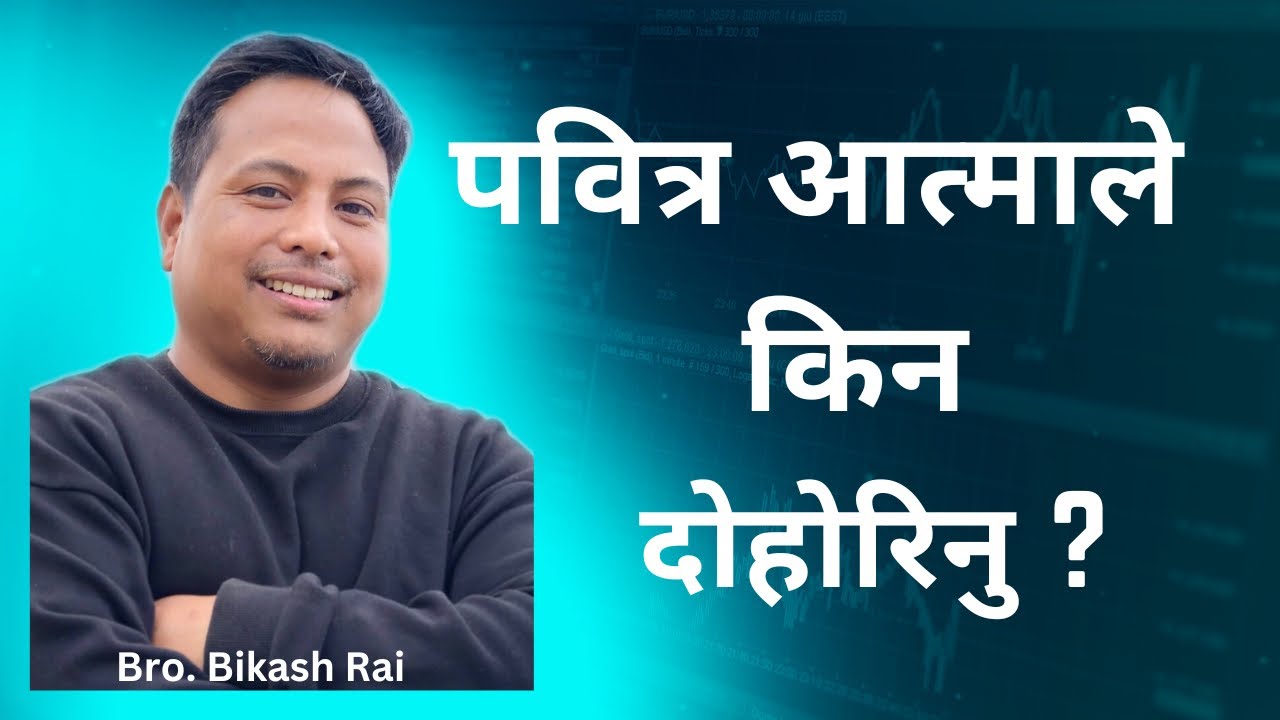 Be Led By the Spirit / Message - Bro Bikash Rai - YouTube