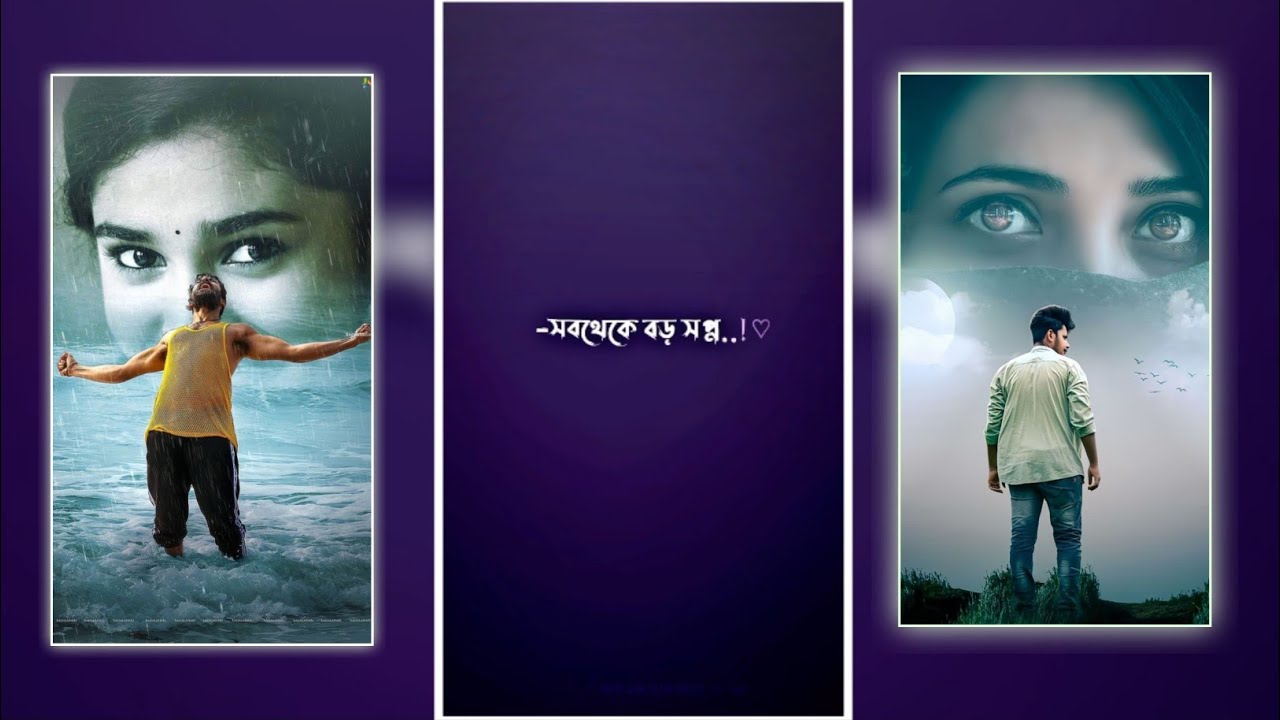 New sad song xml file| 🥺🥀 Sad song xml | Bangla sad song xml | New ...