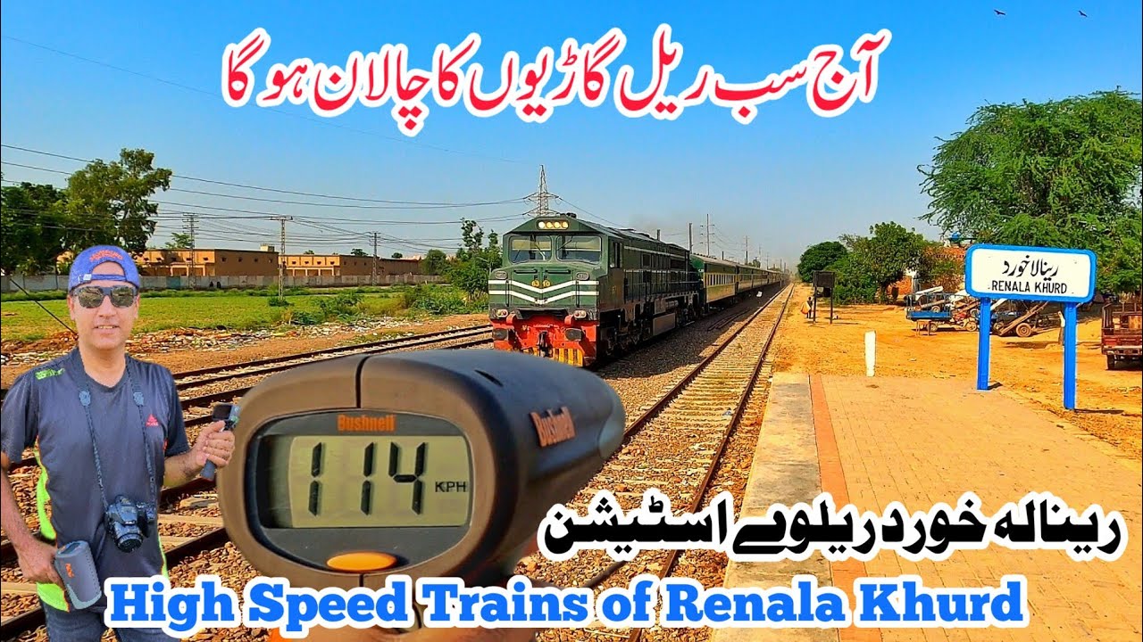 High Speed Trains of Renala Khurd Railway Station | Train Speed Week 21 #trains #speed - YouTube