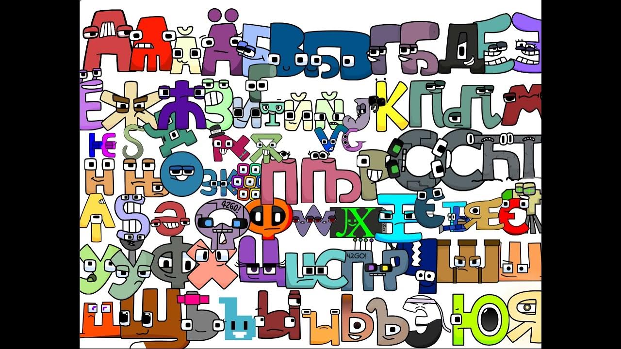 Harry Interactive Russian Alphabet Lore (V6 - YouTube