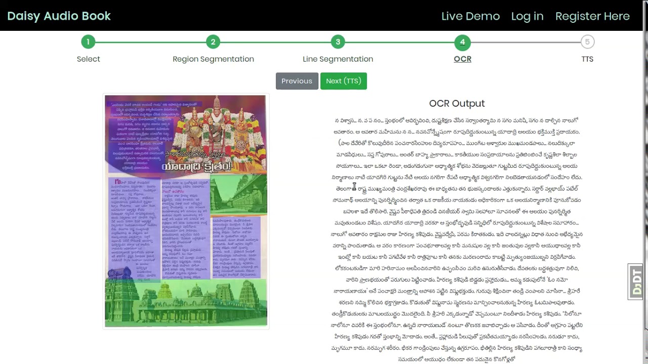 Demo Daisy Audio Project IIIT - YouTube
