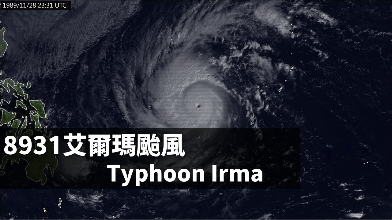 198931 艾爾瑪颱風颱風可見光/紅外線雲圖動畫 | Typhoon Irma Visible/IR Satellite Animation ...