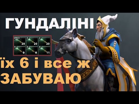 Keeper of the Light і 6 Magic Stick ⚡ | Dota 2 Meme Build - YouTube