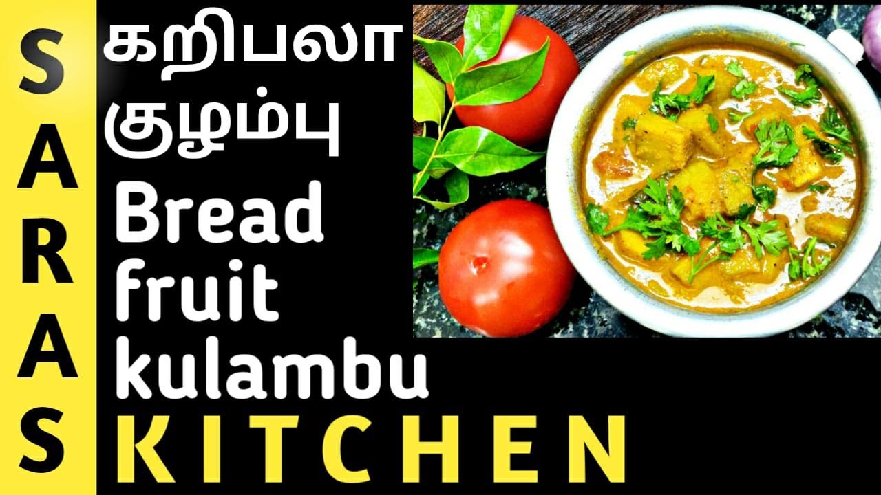 Palakai Recipe |Veg Mutton Curry |Raw JackFruit Curry |Palakai Kulambu ...